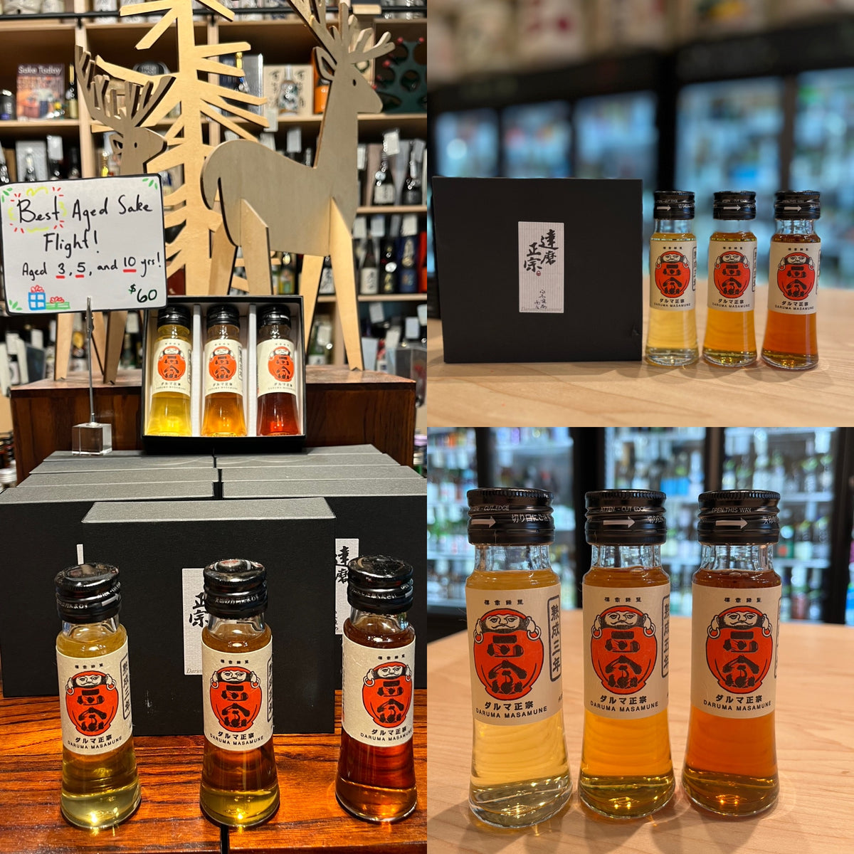 Aged Sake – A Koshu Tasting Kit That Is Just In Time (For the Holidays ...