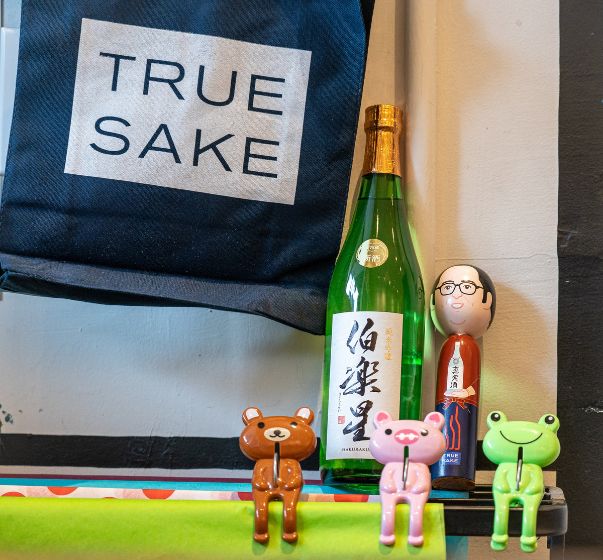 The “Beau Zone Layer” – Hakurakusei “The Connoisseur” — True Sake