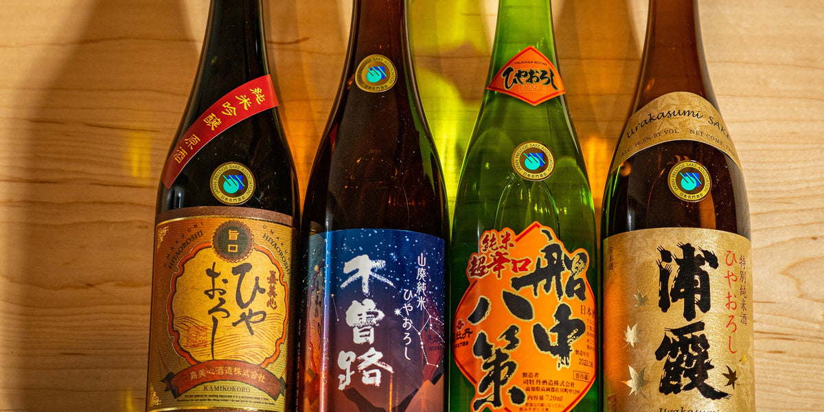 Sake Season – The Flavors of Hiyaoroshi “Fall Draft” Sake — True Sake