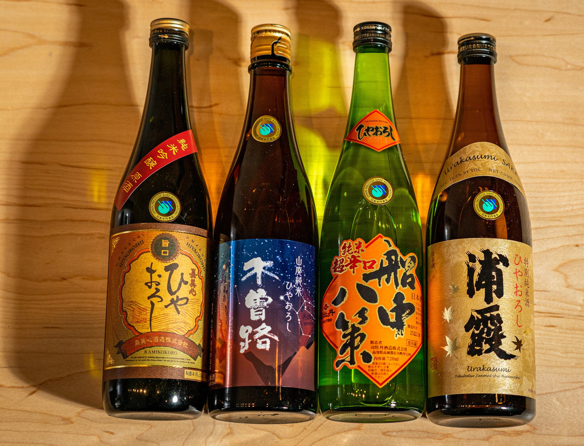Sake Season – The Flavors of Hiyaoroshi “Fall Draft” Sake — True Sake