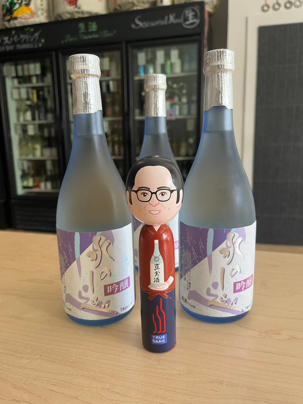 The “Beau-Zone” Layer – Mizunoshirabe Ginjo — True Sake