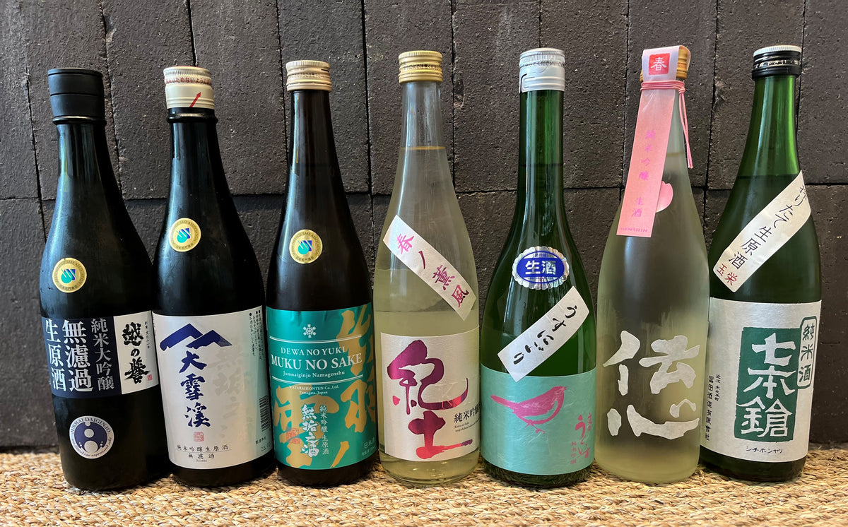 Nama Drop - Another Flight Of Amazing Seasonally Released Unpasteurize ...