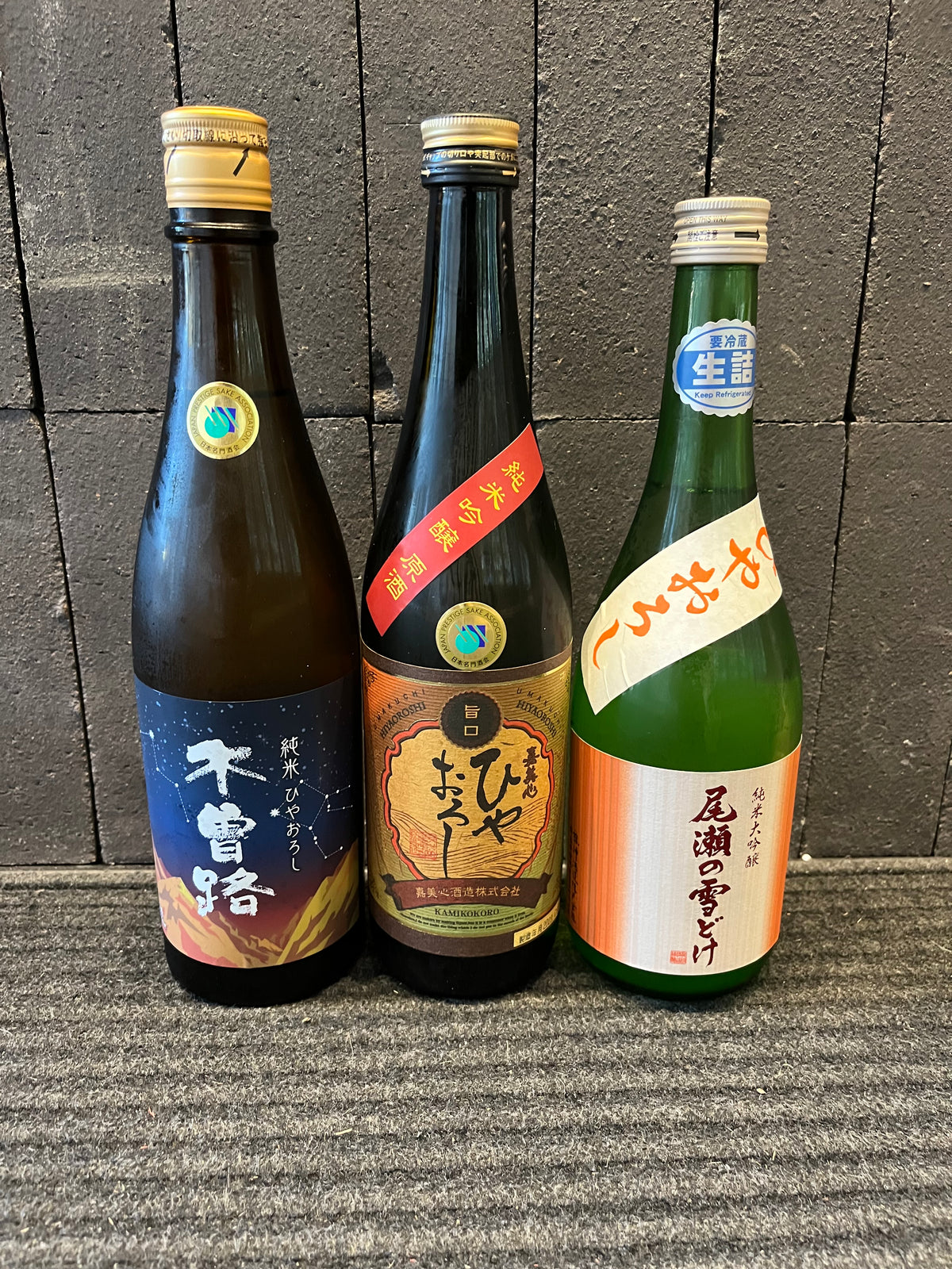 Sake Season – Fall Draft Sake Called “Hiyaoroshi” Beckons — True Sake