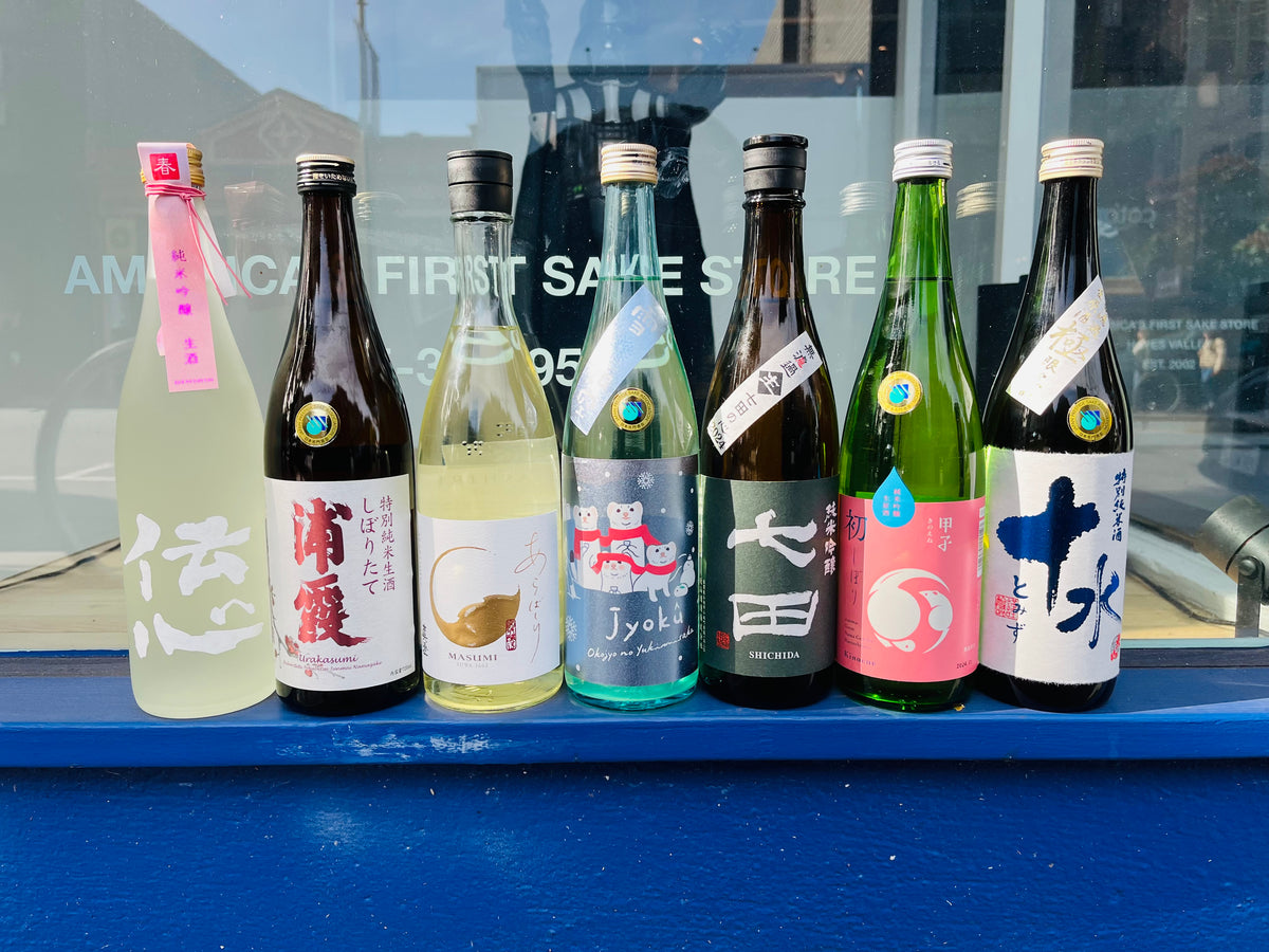 Seasonal Sake – The Seasonal Namas Continue To Drop — True Sake
