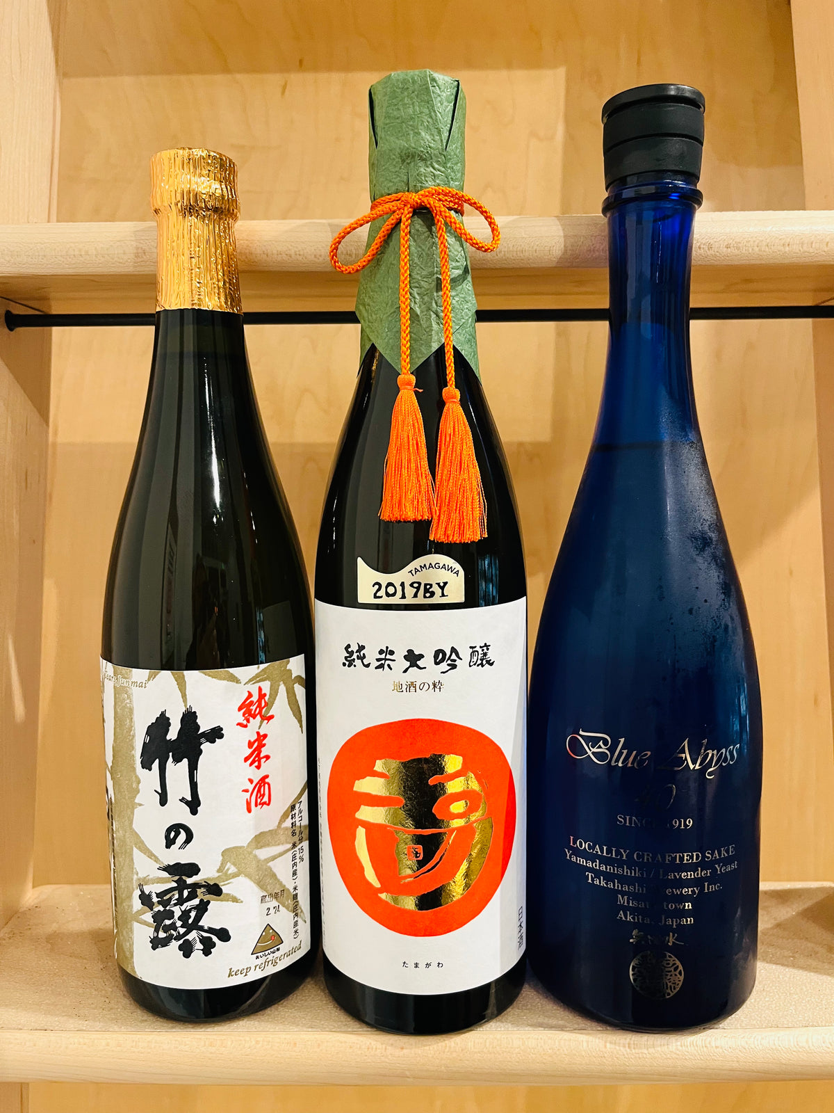 New Store Arrivals: Takenotsuyu, Tamagawa, & Misato Sekka — True Sake