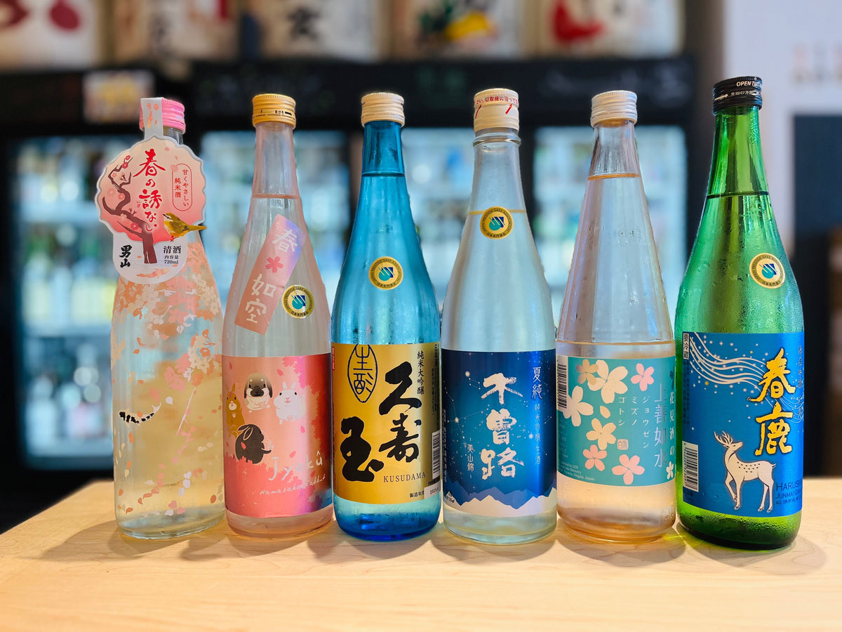 Seasonal Sake – The Great Spring & Summer Seasonal Overlap With A Twis ...