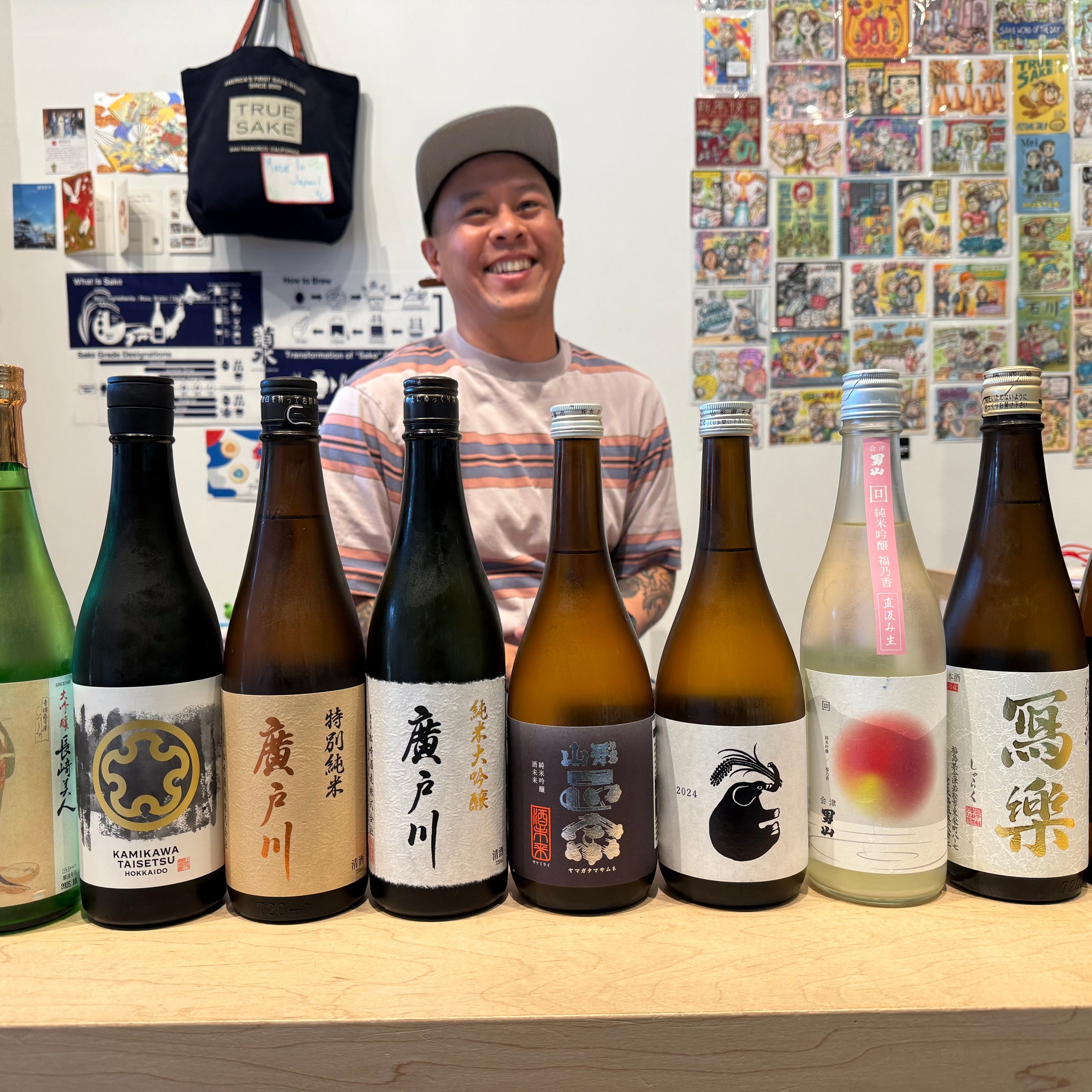 America's Premier Sake Store — True Sake