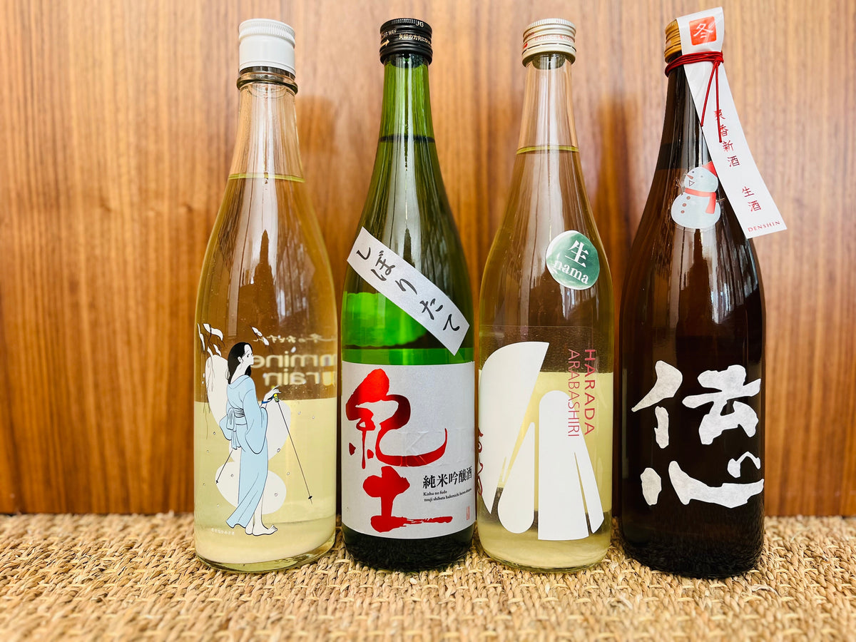 Seasonal Sake – Winter Namas Brrrrrrrr Yah! — True Sake