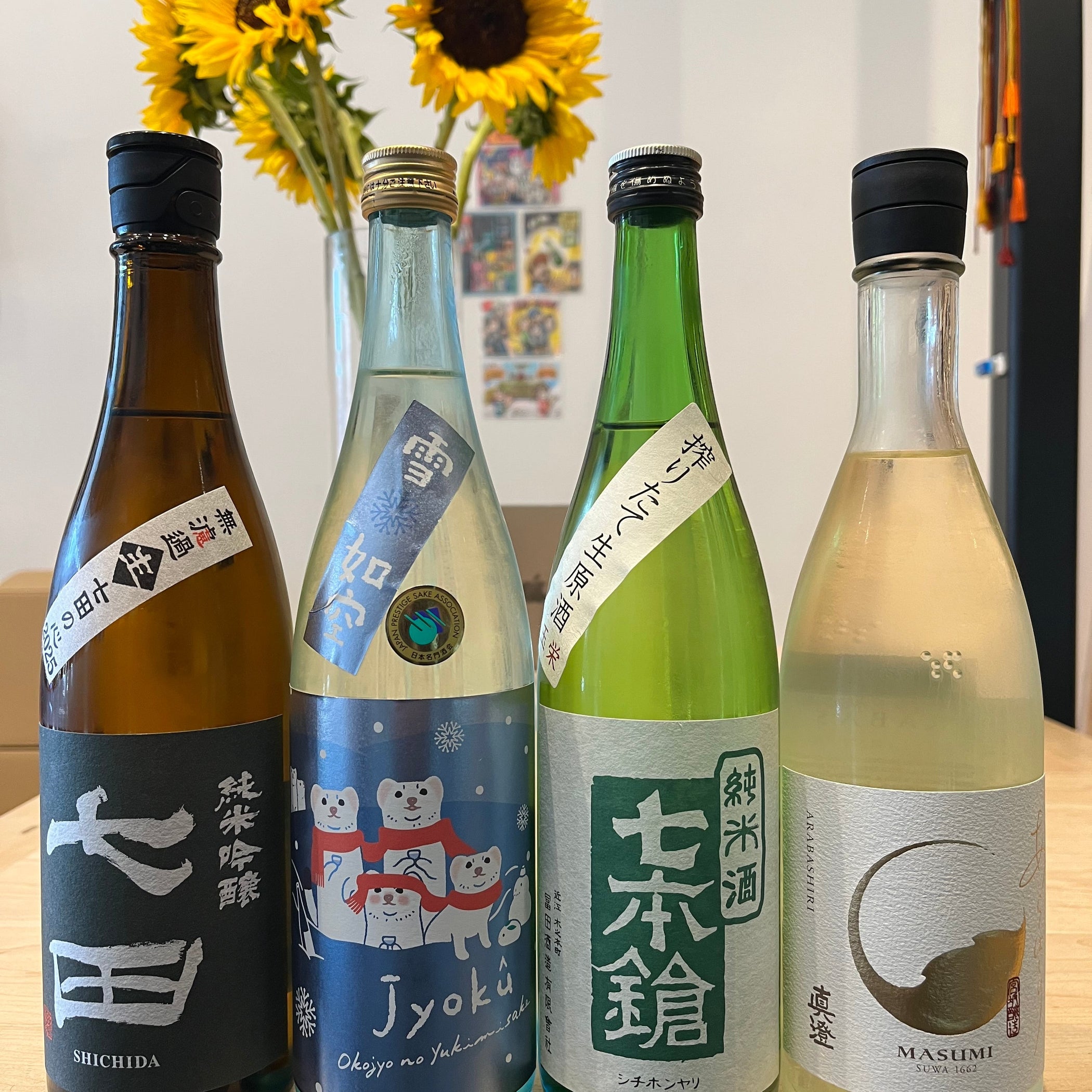 America's Premier Sake Store — True Sake