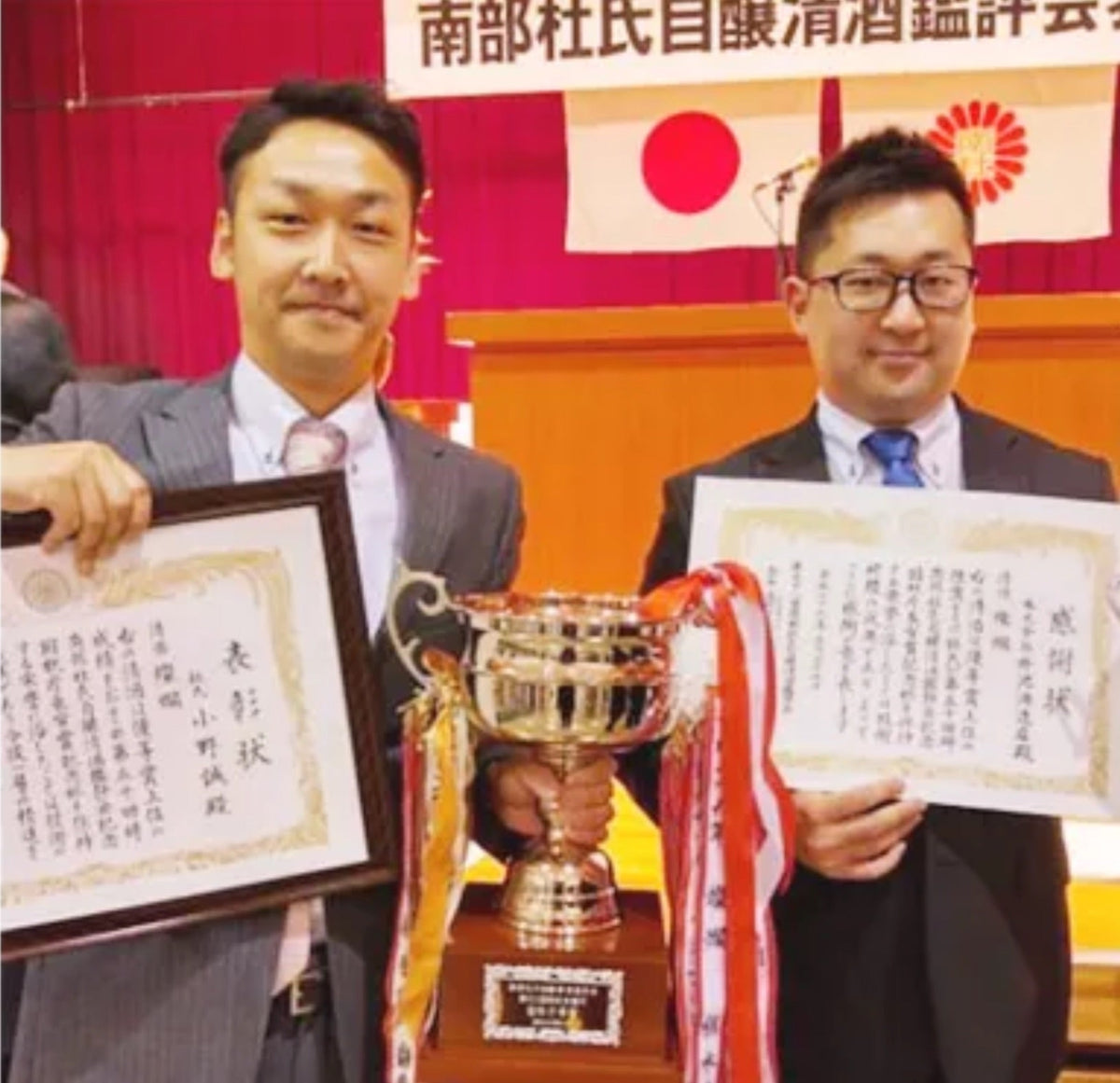 True Sake Exclusive – Our Tonoike Bo TSS Just Won An Amazing Honor In