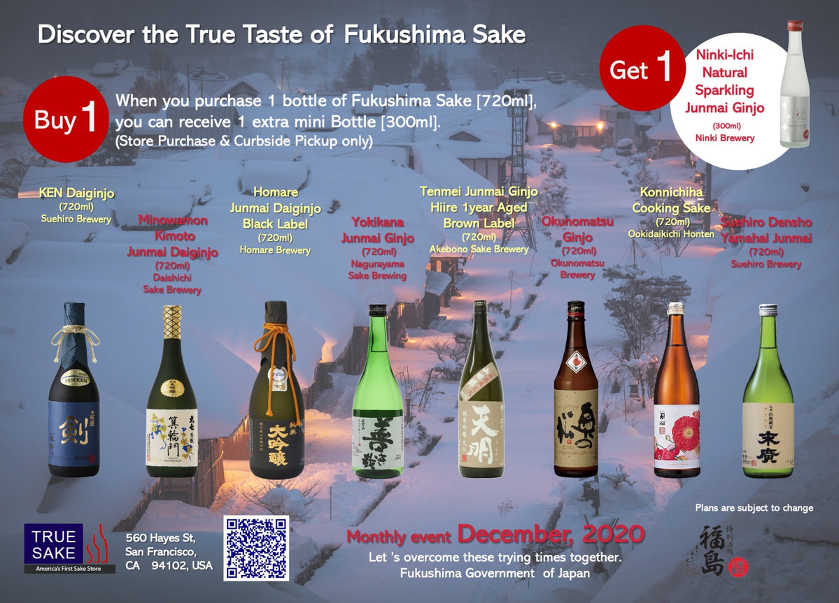Sake Power – Fukushima Sake Is Awesome PART II — True Sake