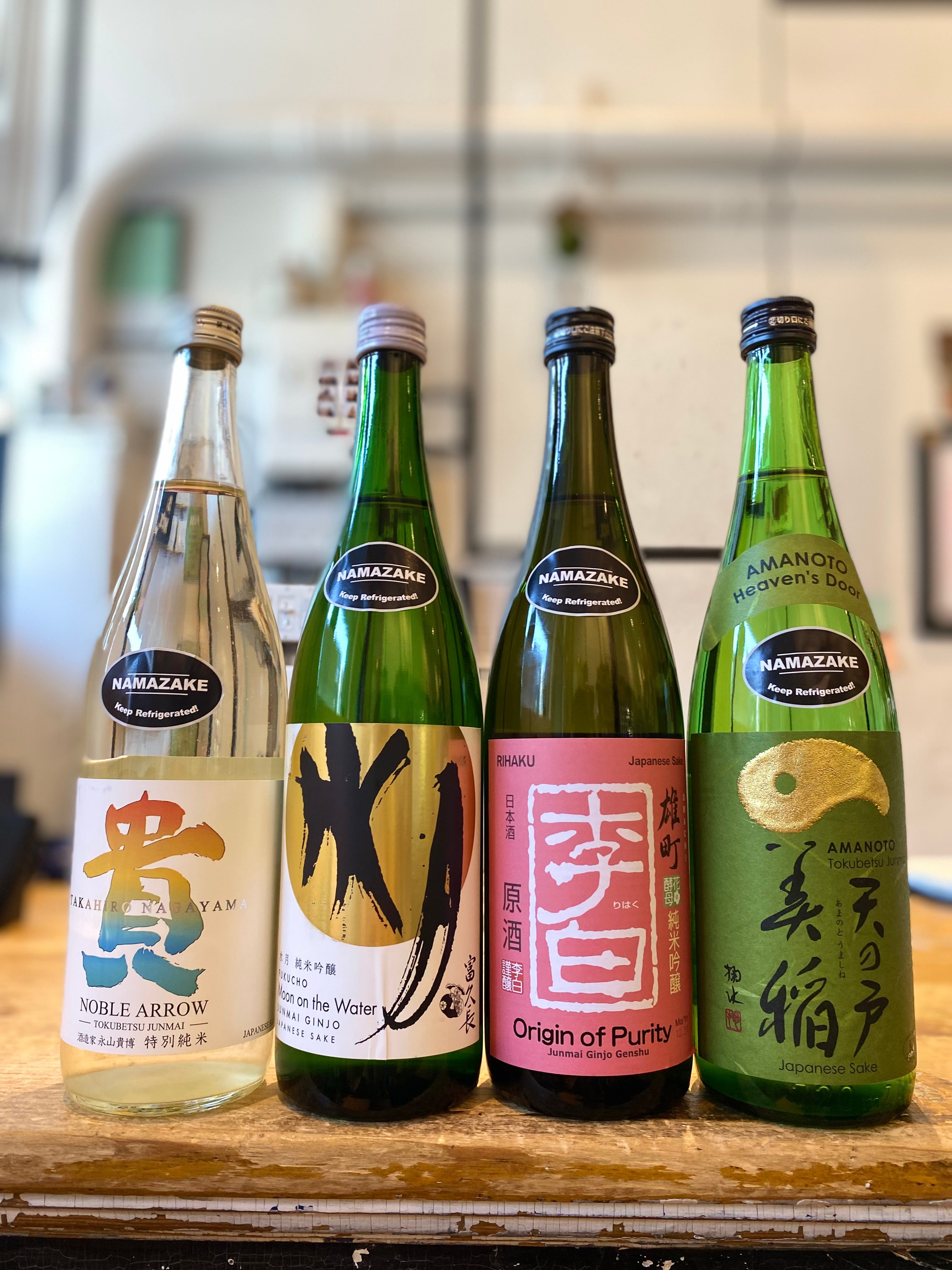 True Nama – It’s Raining Namas! — True Sake