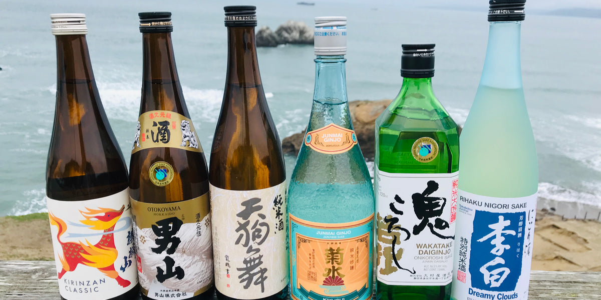 Sake Starter - At Home Sake Tasting Kit — True Sake