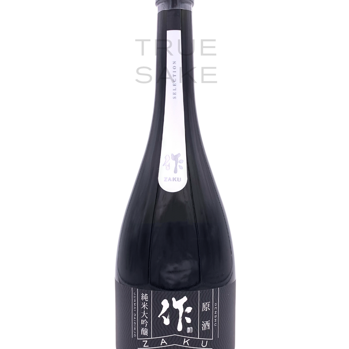Zaku Junmai Daiginjo Genshu "Selection N" — True Sake