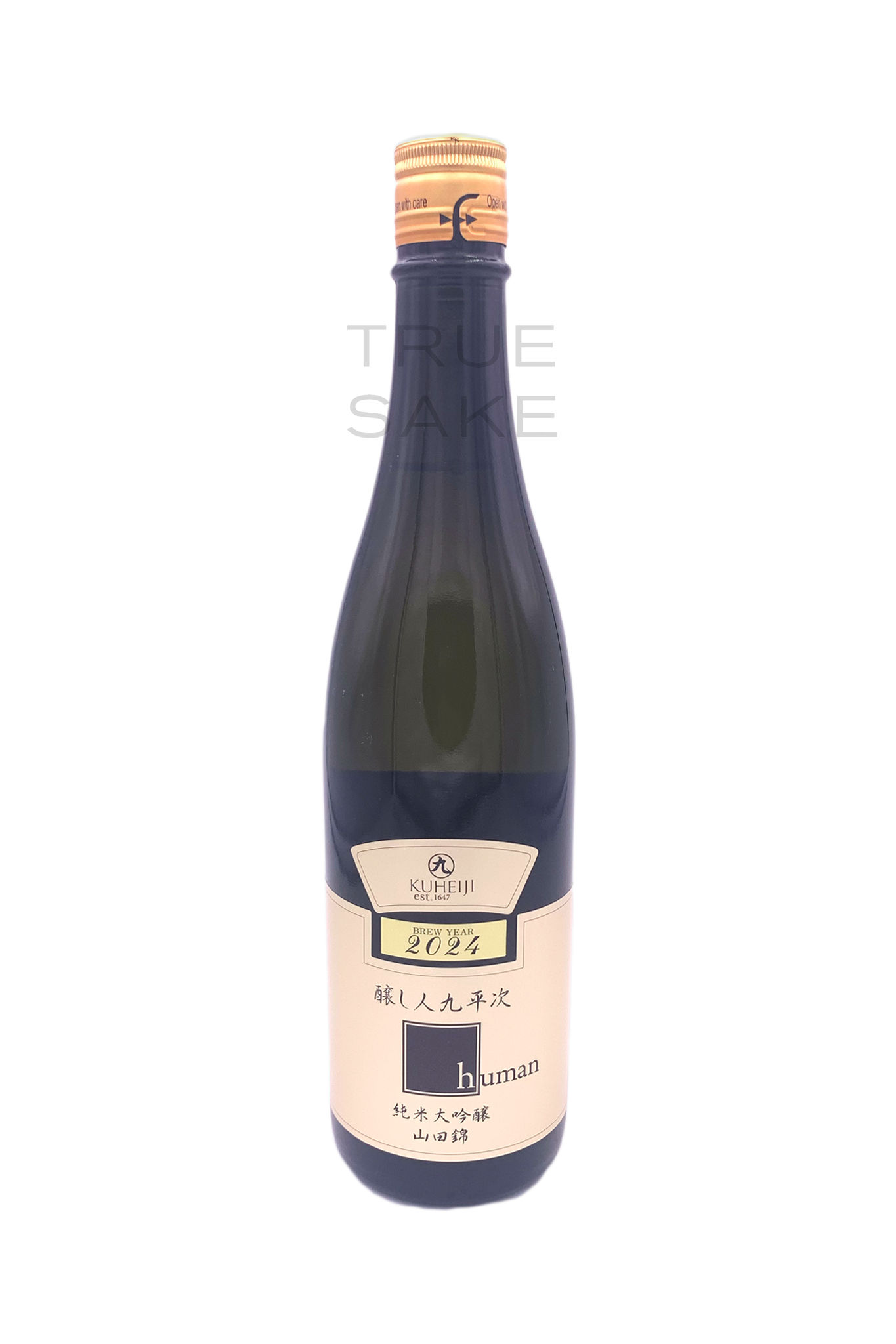 Kamoshibito Kuheiji Junmai Daiginjo "Human" — True Sake