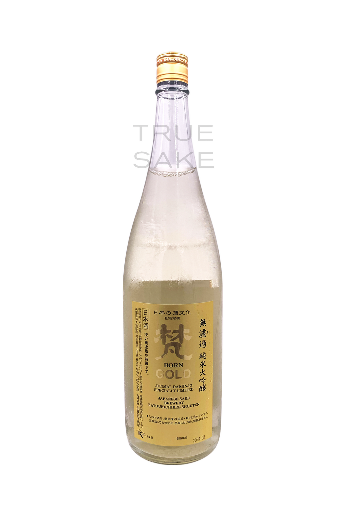 Born Junmai Daiginjo "Gold" 1.8L — True Sake