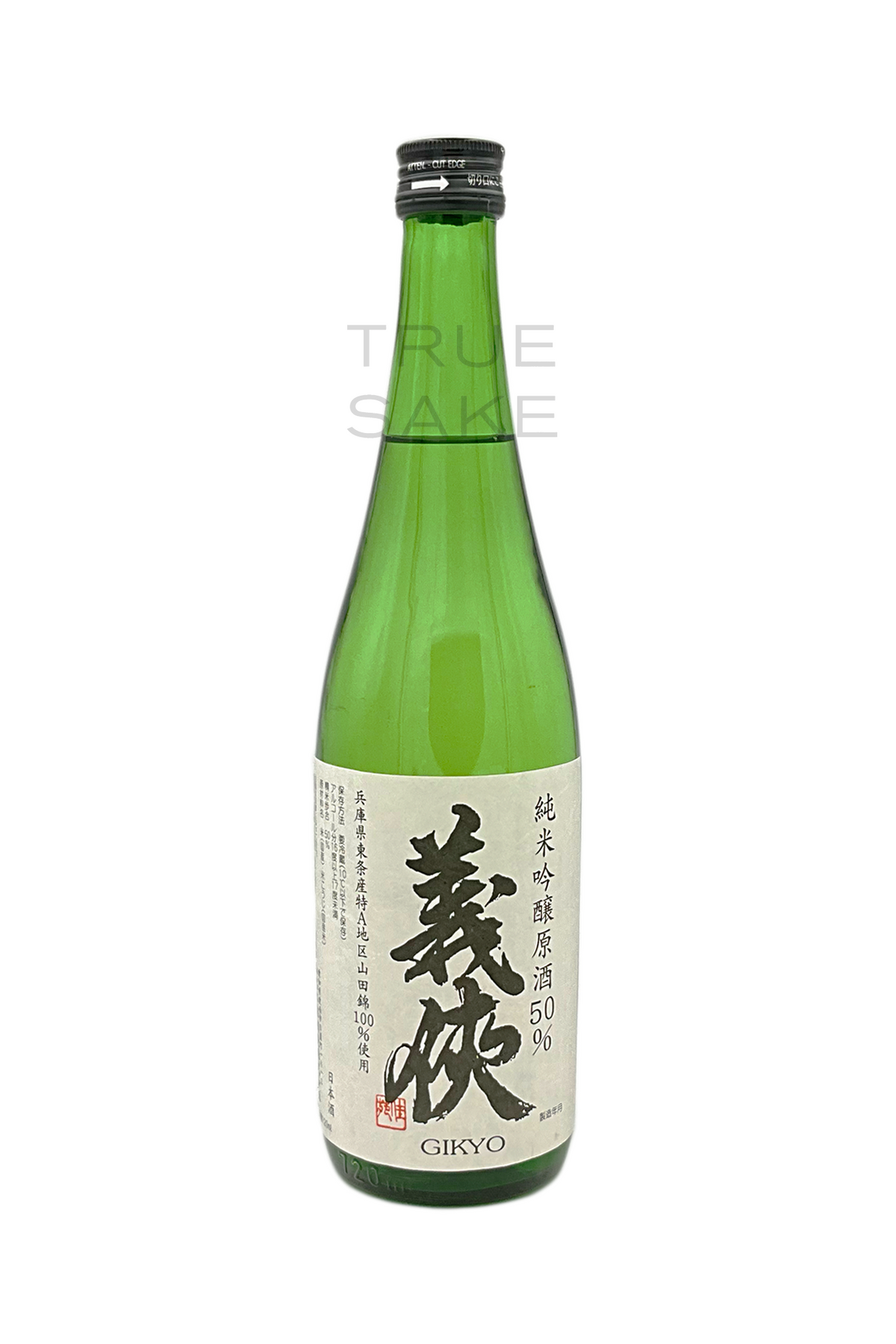 Gikyo Junmai Ginjo "50" — True Sake