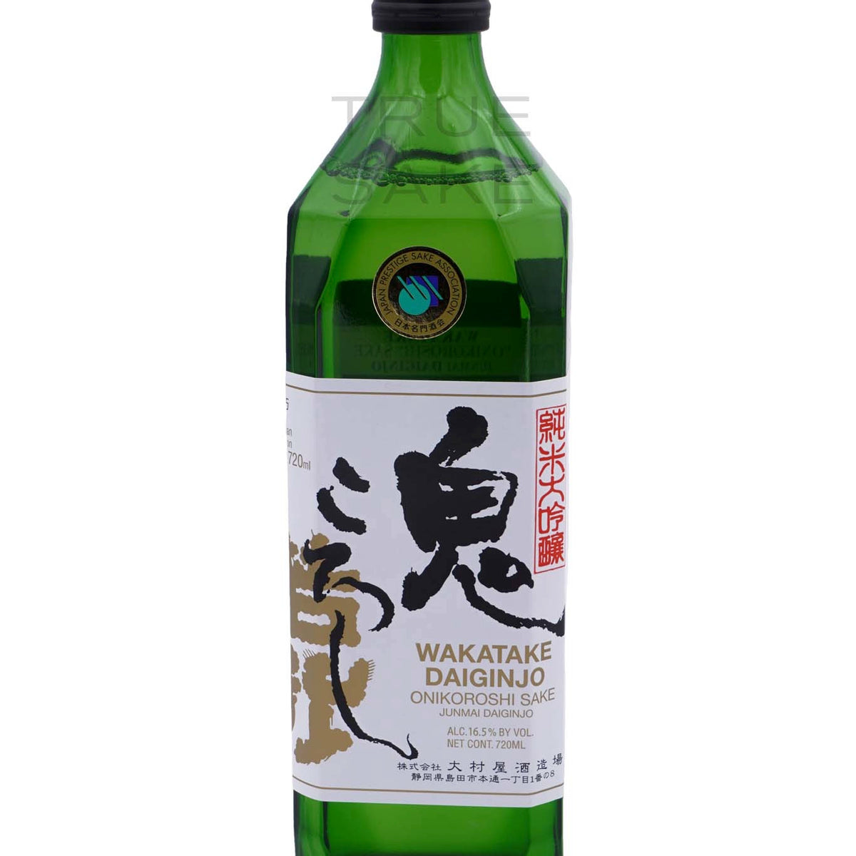 Wakatake Onikoroshi Junmai Daiginjo "Demon Slayer" — True Sake