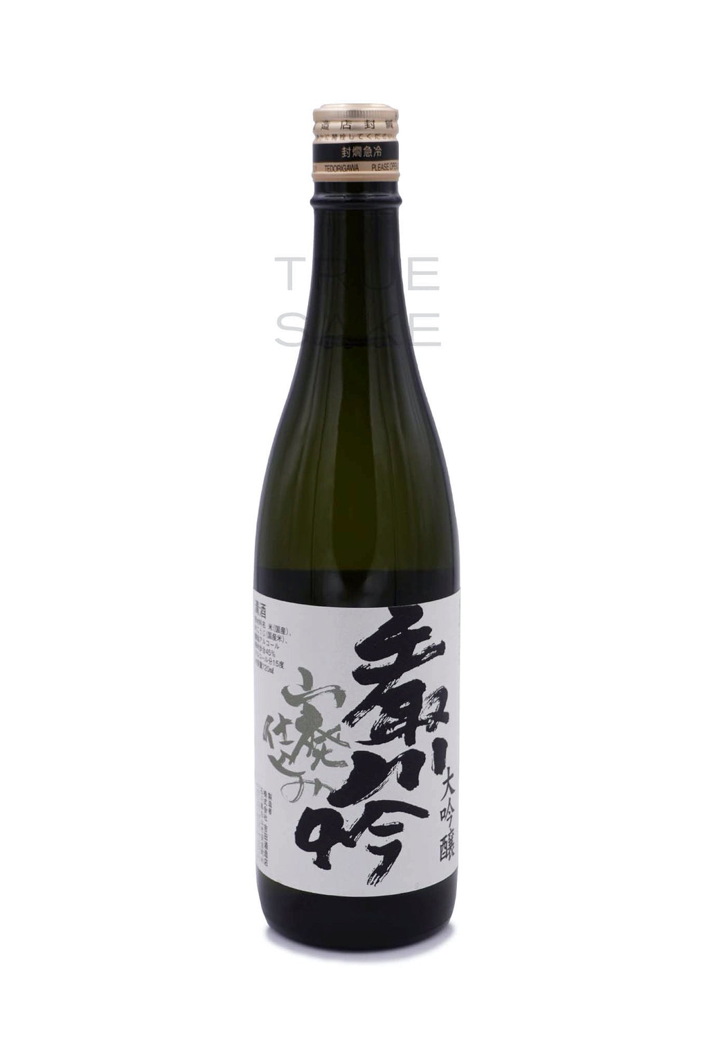 Junmai Daiginjo & Daiginjo — True Sake