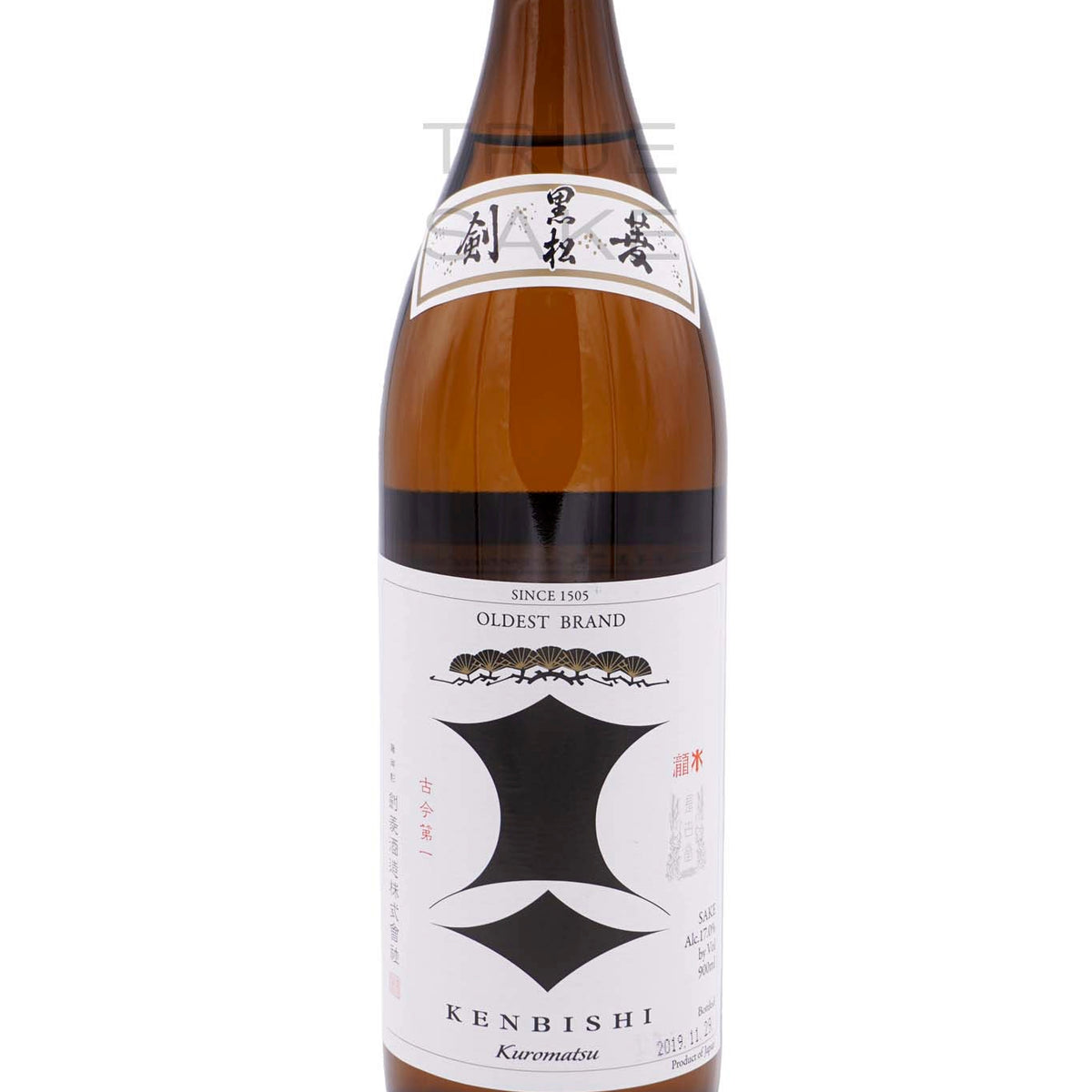 Kenbishi Kuromatsu Honjozo "Black Pine" — True Sake