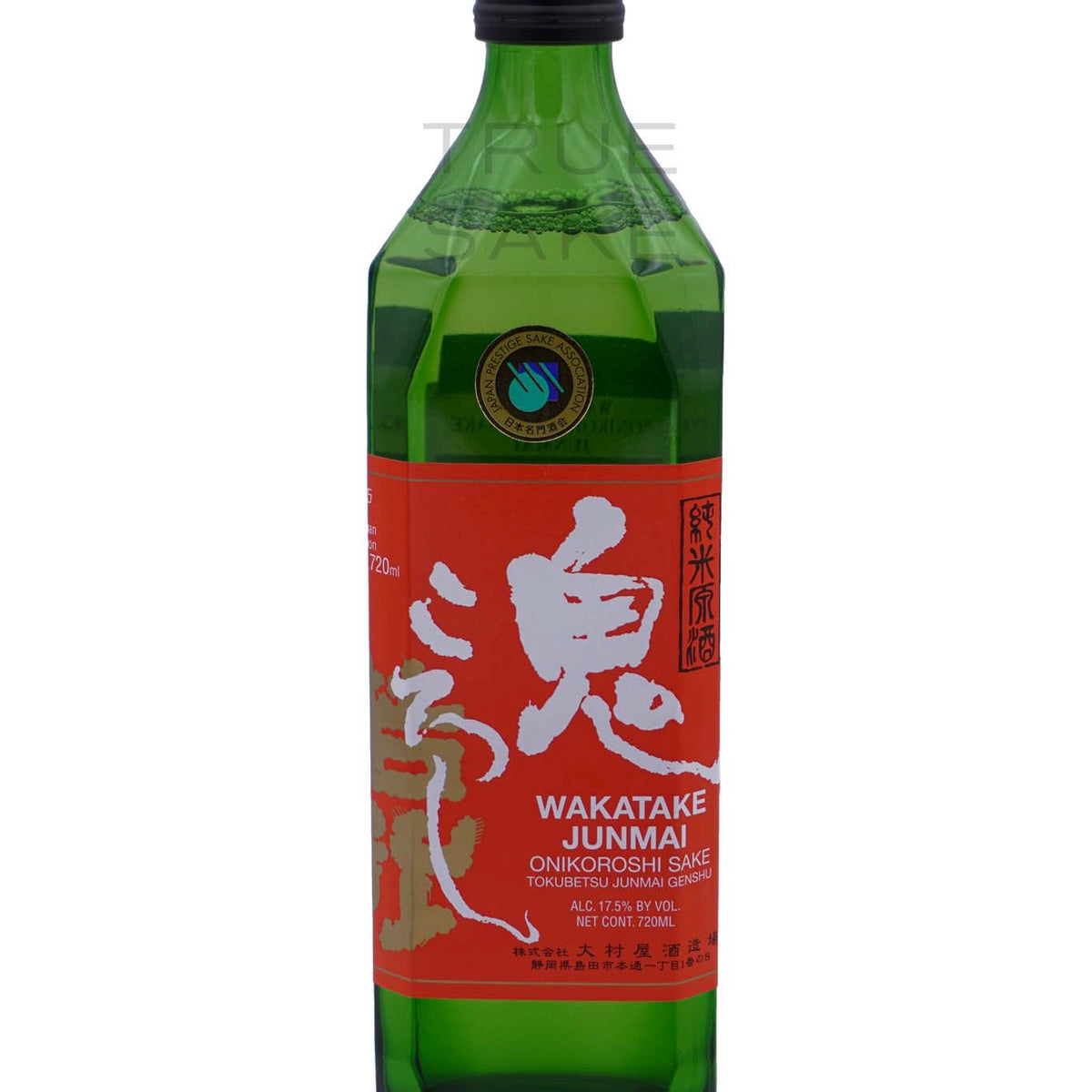 Wakatake Onikoroshi Tokubetsu Junmai Genshu "Demon Slayer" — True Sake