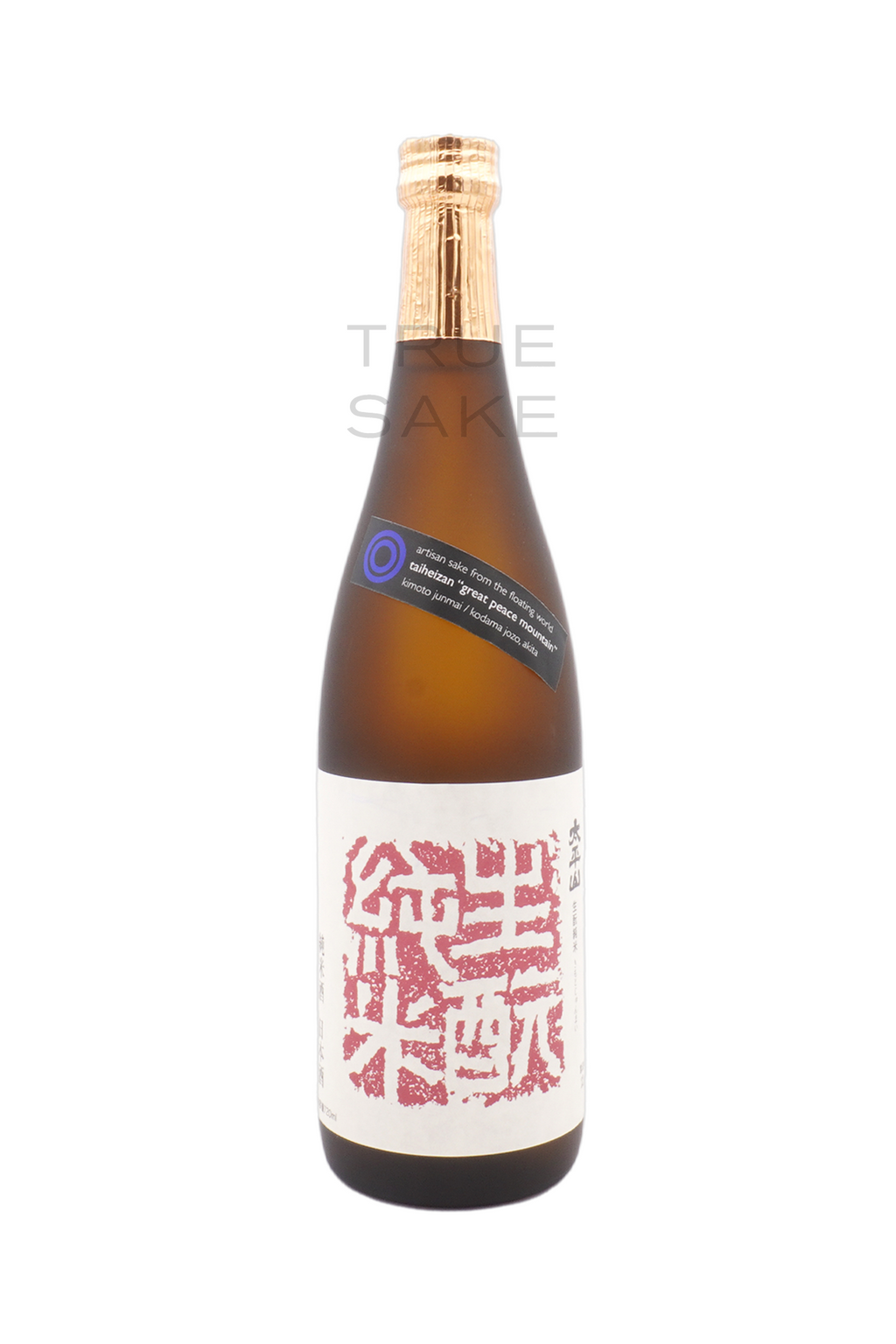 SAKE DAY '23 - Fifth Taste - Kodama — True Sake