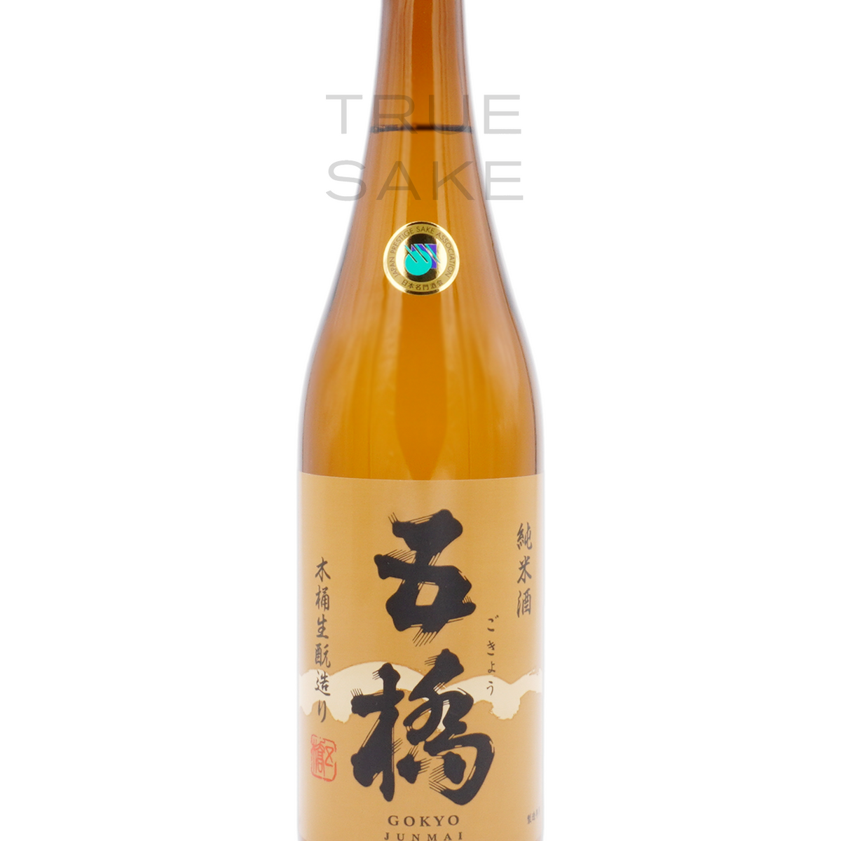 Gokyo Kimoto Junmai "Kioke Zukuri" — True Sake