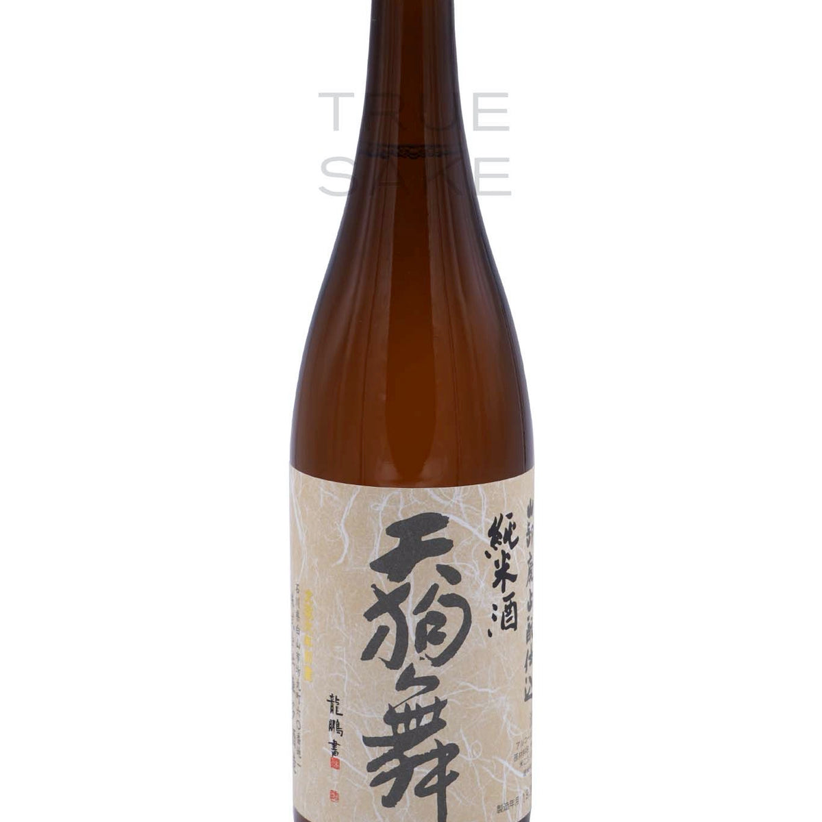Tengumai Yamahai Junmai "Dance of the Demon" — True Sake