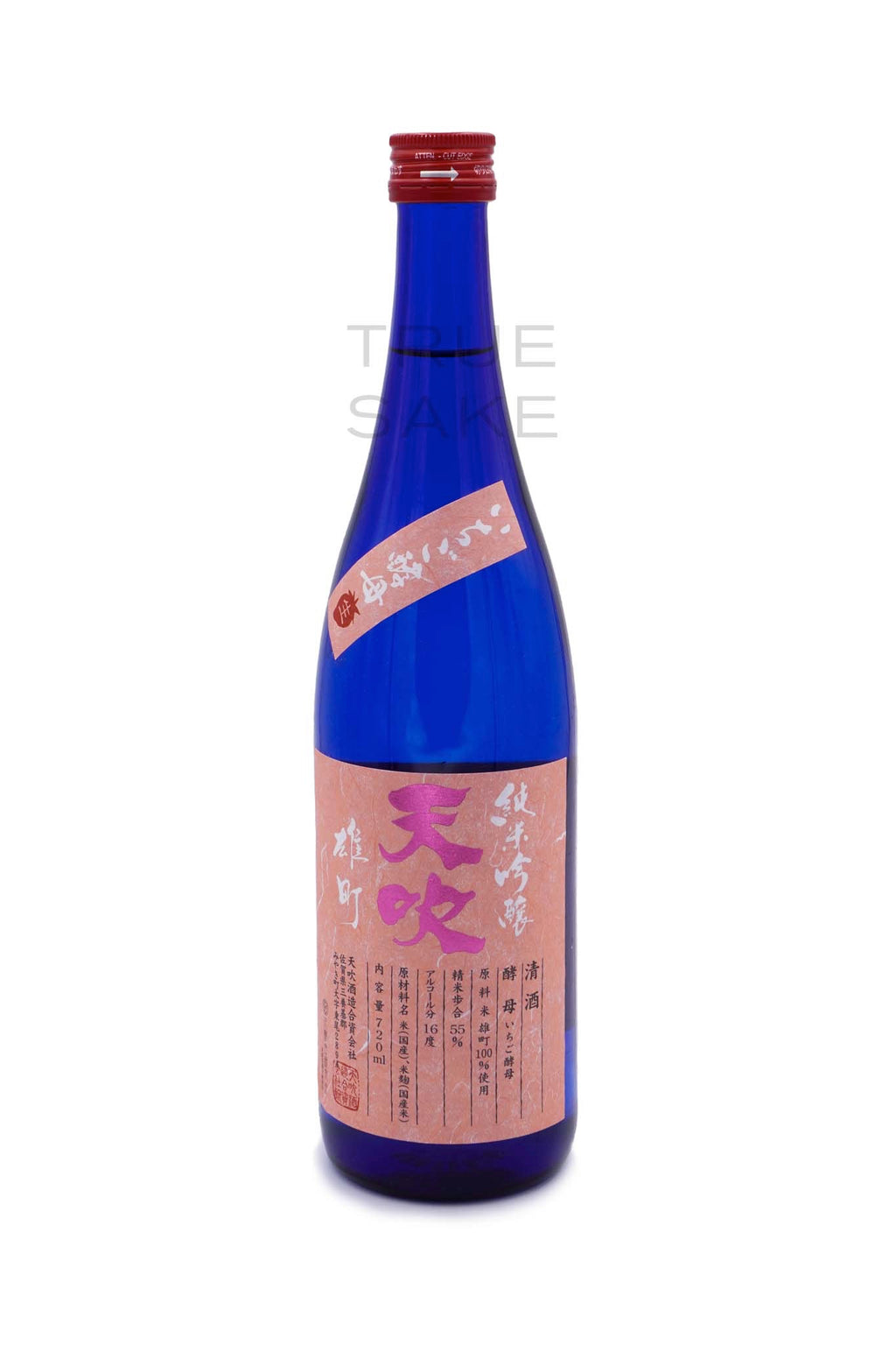 Nama — True Sake