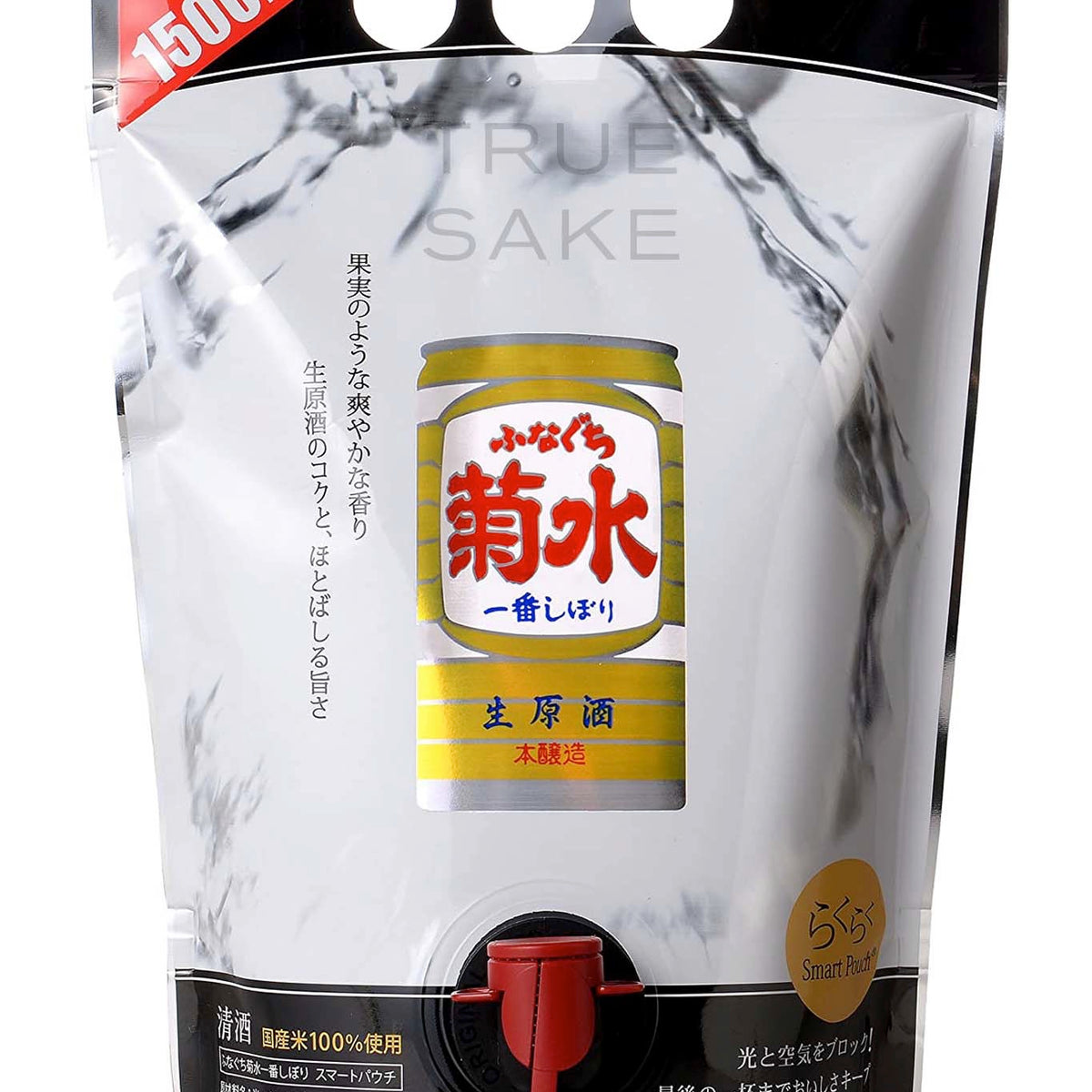 Kikusui Funaguchi Smart Pouch "Gold" — True Sake