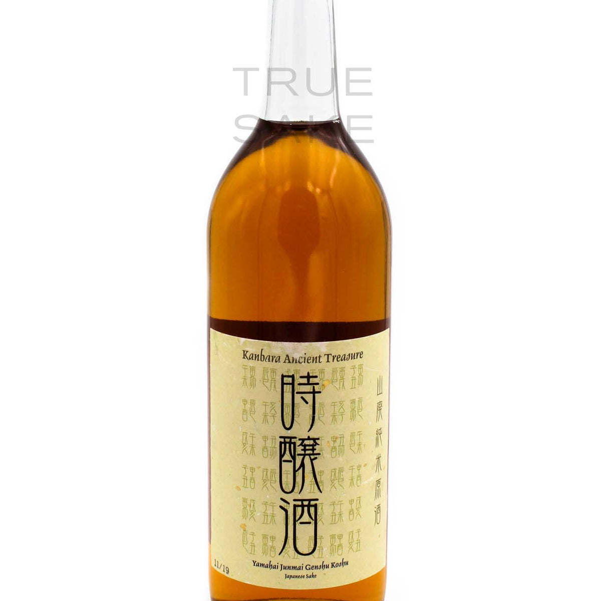 Kanbara Yamahai Junmai Genshu Koshu "Ancient Treasure" — True Sake