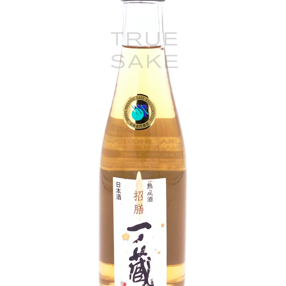 Ichinokura Junmai Koshu "Shozen" — True Sake
